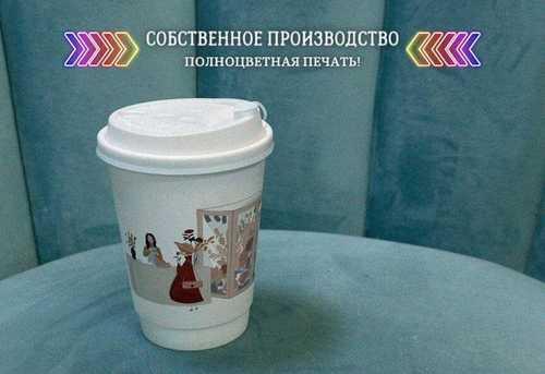 Бумажные стаканы для кофе 350 мл с логотипом Оптом