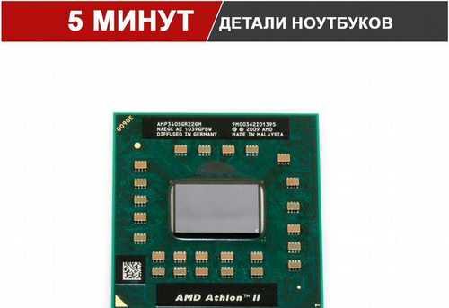 Процессор AMD Athlon II P340 (AMP340SGR22GM)