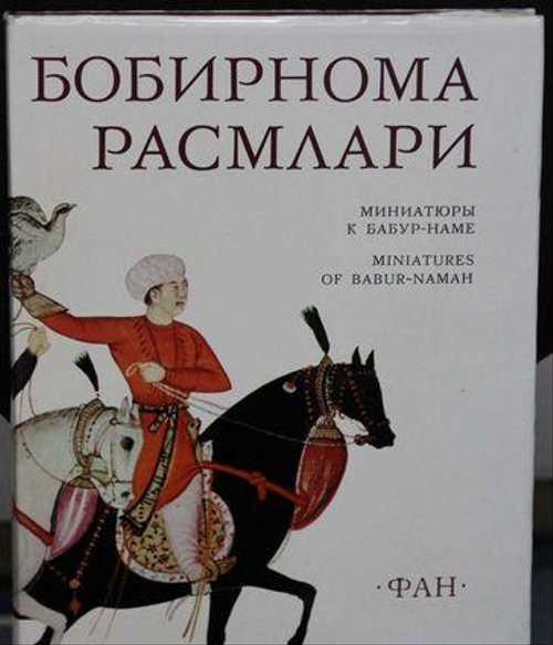 Книги иностранные
