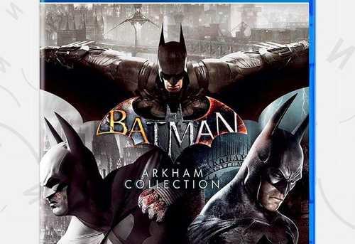 Batman Arkham Collection (Б/У) PS4, русские субтит