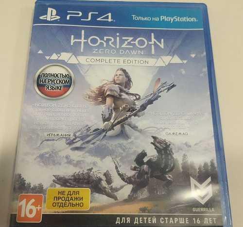 Диск horizon на ps4