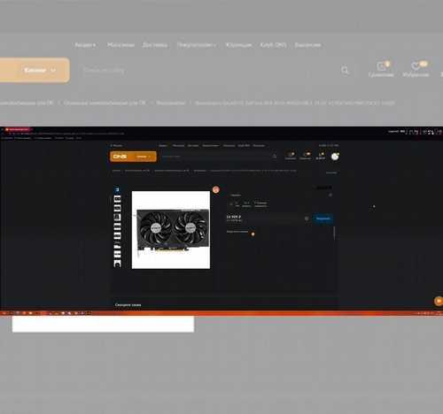 RTX 4070 gigabyte windforce 2x oc 12GB