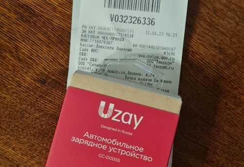 Автомобильное зарядное устройство Uzay 2xUSB, 2.4A