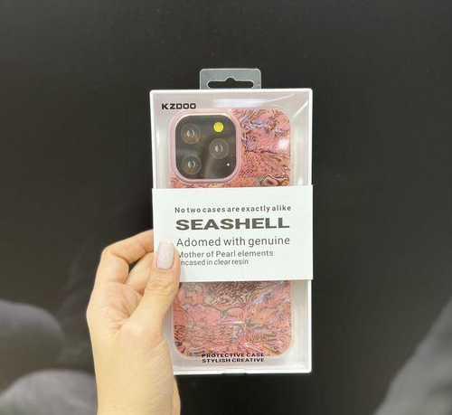 Чехол seashell