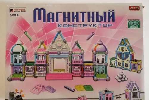 Конструктор магнитный 120 деталей