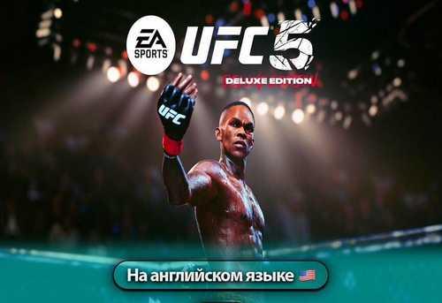 UFC 5 Deluxe Edition PS5