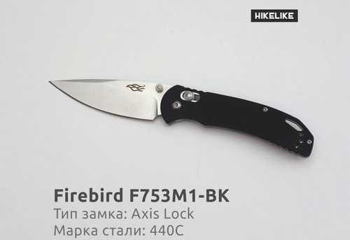 Складной нож Firebird F753M1-BK черный