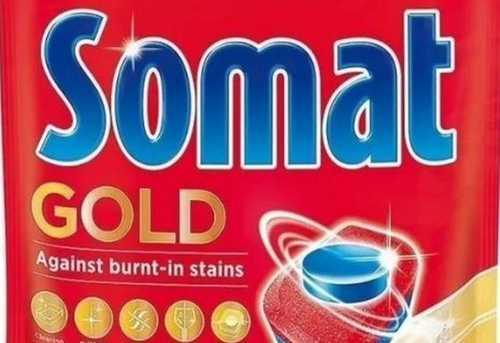 Таблетки Somat для посудомоечной машины 45шт
