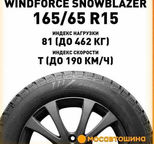 Windforce Snowblazer 165/65 R15 81T