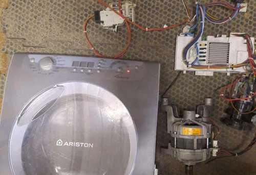Запасные части стиральной машины Hotpoint-Ariston