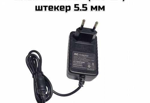 Блок питания 12V-2A-24W штекер 5.5мм (HLT-12)