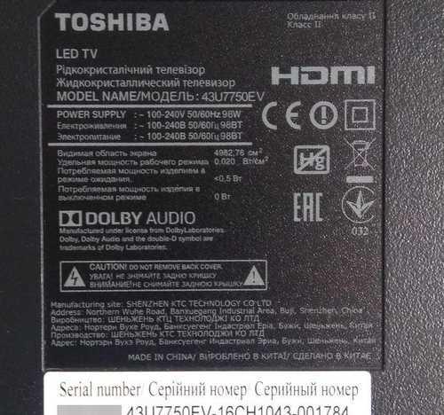 Запчасти от телевизора Toshiba 43u7750ev