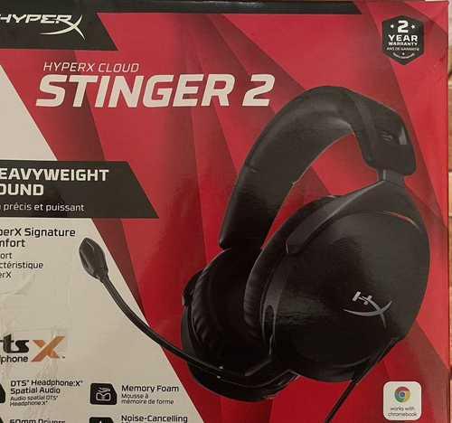 Игровые наушники Hyperx cloud stinger 2