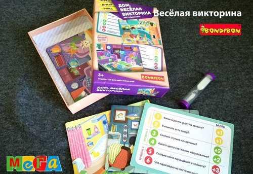 Игра настольная Bondibon Дом Веселая викторина