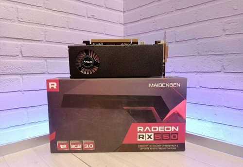 AMD Radeon RX550 2Gb Maibenben