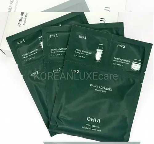 O HUI prime advancer ampoule mask 3-Step