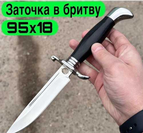 Нож охотничий финка нквд