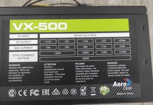 Блок питания AeroCool VX-500w