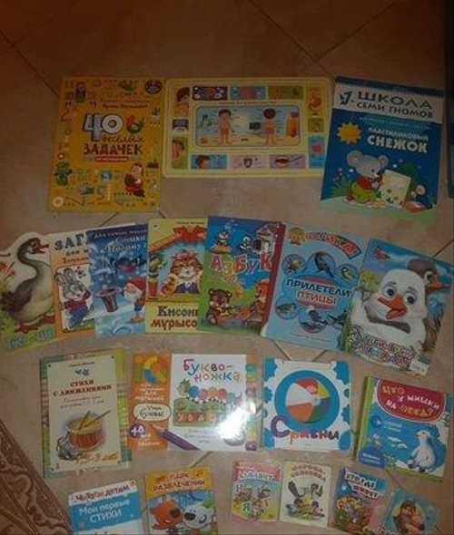 Детские книги для малышей пакетом бу
