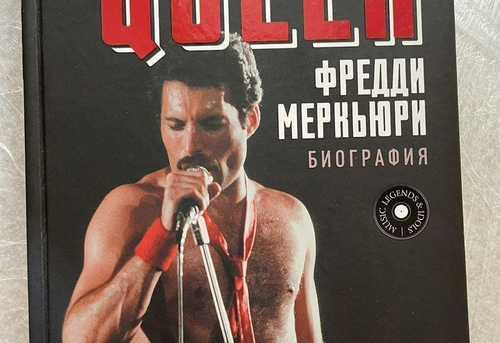 Книга Queen Фредди Меркьюри биография