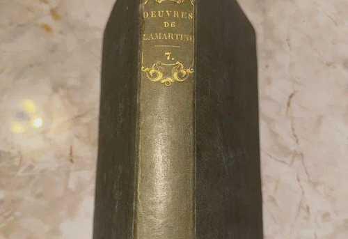 1836 Путешествие на Восток с илл. (на фр., приж)