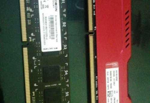 Оперативная память ddr3 8 gb для пк