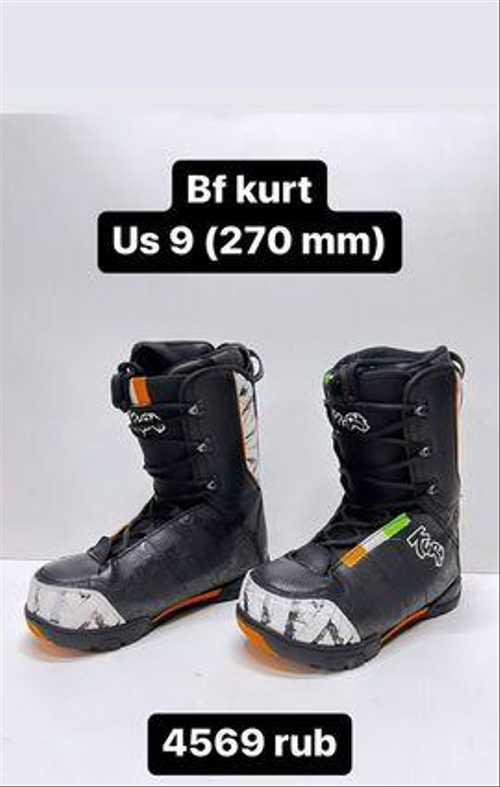 Сноубордические ботинки bf Kurt 42p