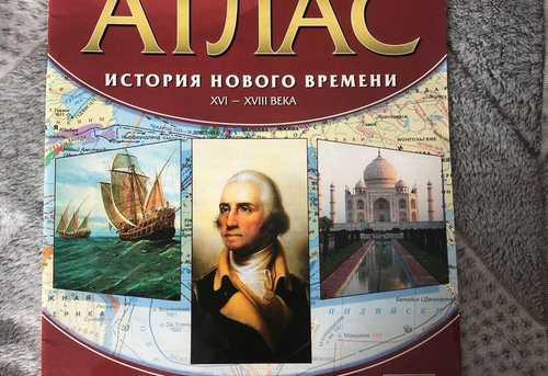 Атлас по истории 7 класс (дрофа )