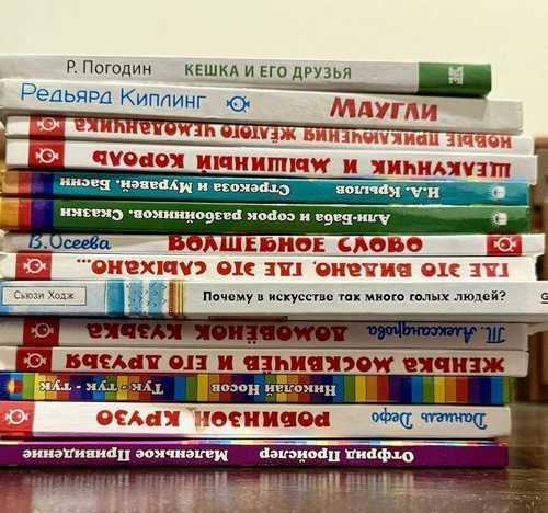 Детские книги пакетом