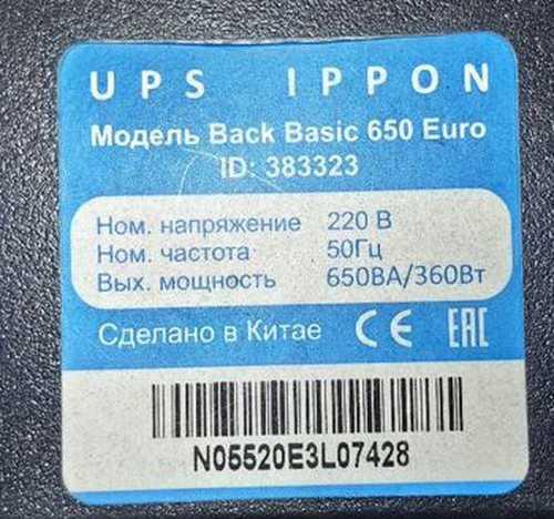 Ибп Ippon Back Basic 650 Euro