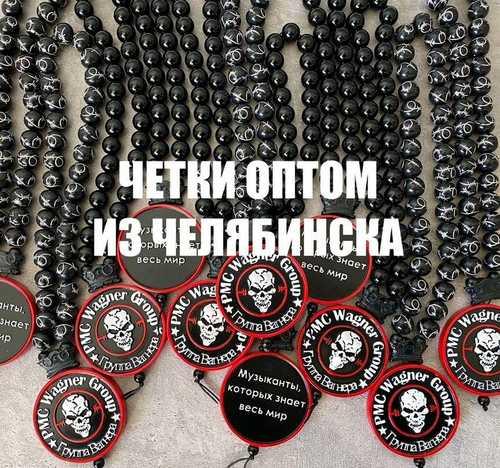 Четки оптом от 15 штук, ручной работы в машину