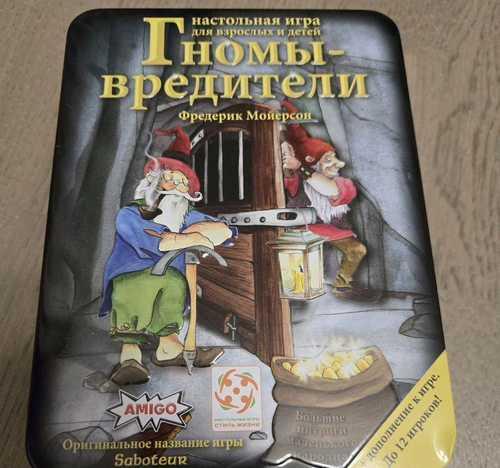 Настольная игра Гномы вредители