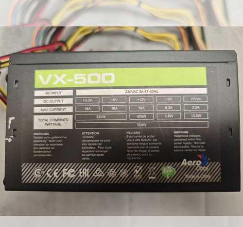 Блок питания AeroCool VX500 500W