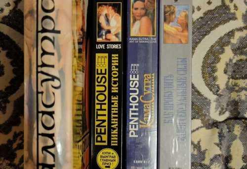 Видеокассеты VHS обучающие