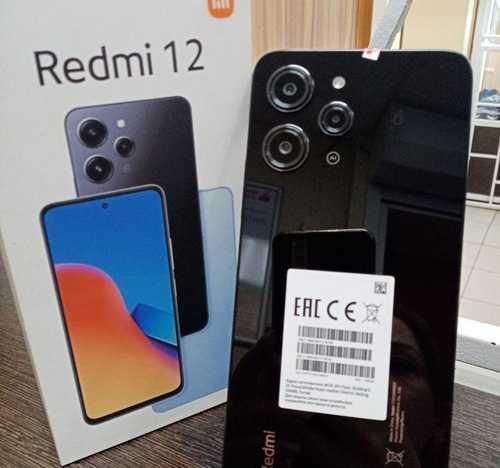 Xiaomi Redmi 12, 4/128 ГБ