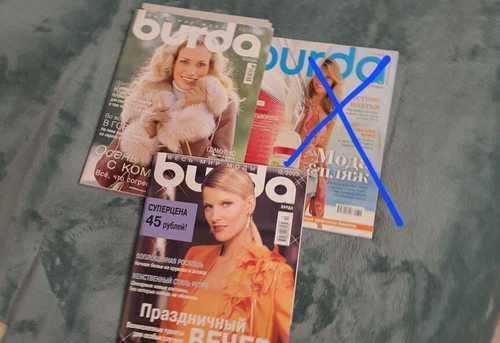 Журналы Burda, вязание СССР, другие