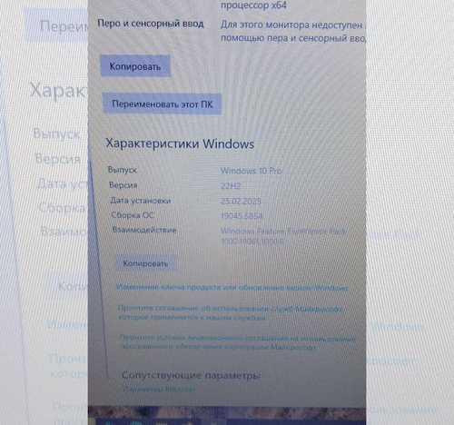 Ноутбук кacer 7739