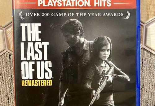 The lust of us ps4