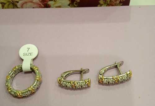 Серьги и кольцо Tiffany бужетерия