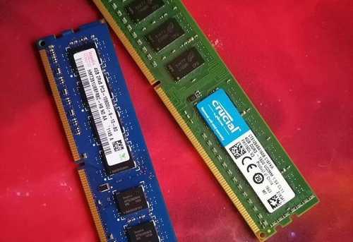Оперативная память ddr3 4 gb 1600 и 1333