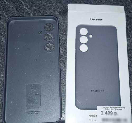 Чехол-накладка Samsung Galaxy S24 FE