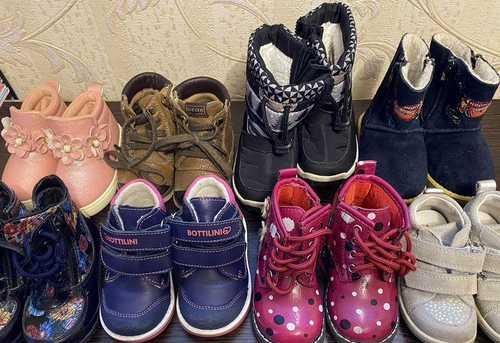 Продам обувь на малышей от 19 до 21 размера