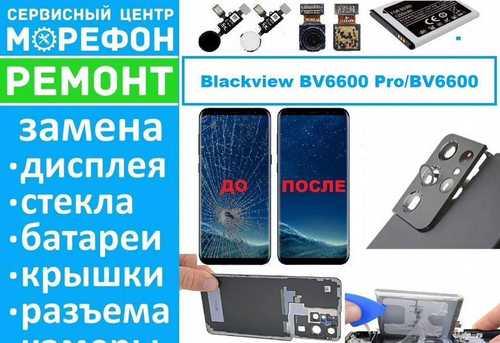 Ремонт Blackview BV6600 Pro/BV6600 дисплей/акб