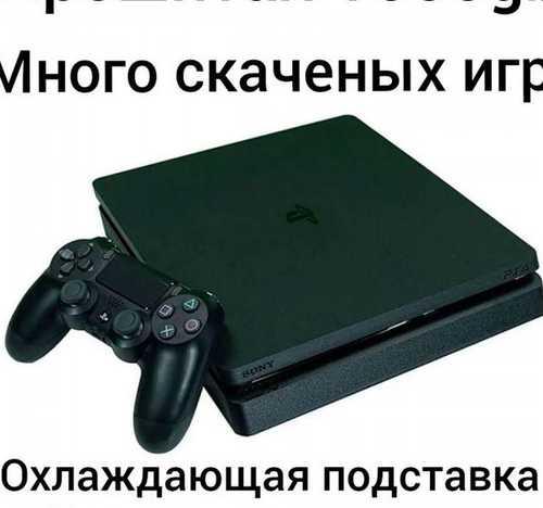 Sony ps4 slim 1tb прошитая