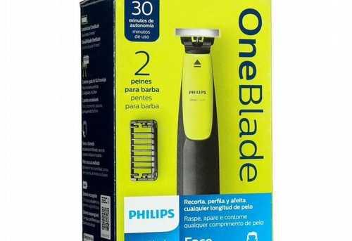 Триммер Philips OneBlade QP2510/15 новый