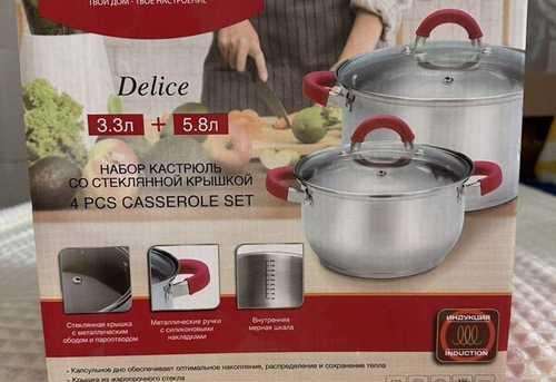 Набор кухонной посуды attribute delice ASD001,4 пр
