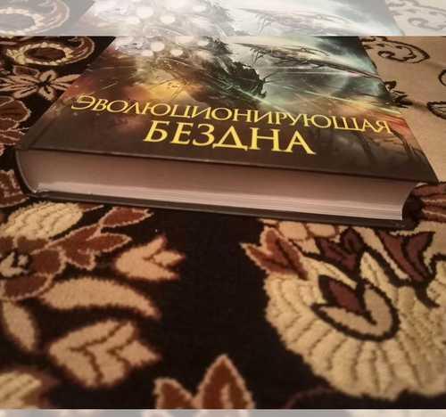 Книга для Юлии