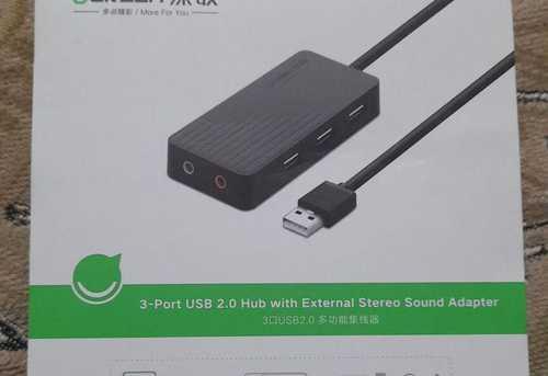 Ugreen Внешняя звуковая карта + USB HUB
