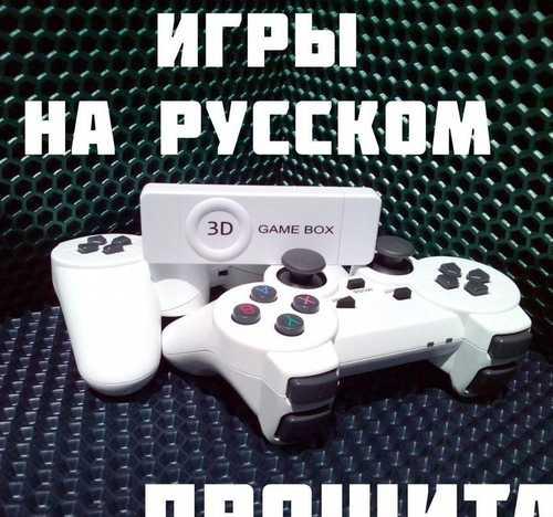 Приставка Playstation M10 FpZh