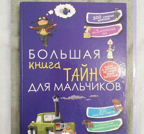 Книги художественные